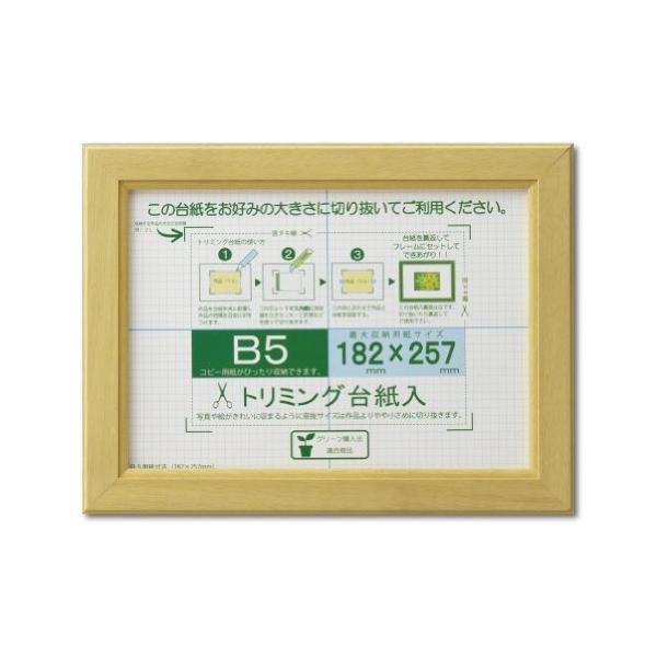 ナチュラル/B5/J635D6000・Size:B5Color:ナチュラル・パッケージ個数:1・本体寸法:22.9.cm×30.4cm・表面材:PETシート・フレーム材:木製・吊カン・吊紐付き・包装形態:シュリンクパック