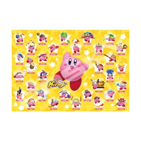 1000ピースコピー能力大集合/-/1000T-157・Color:コピー能力大集合Style:1000ピース・ピース:1000ピース、対応パネル:No.10-T(別売)