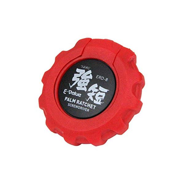 レッド/ブラック/-/ERD-8・パッケージ個数:1・用途:ネジの締め付け、緩め作業・特徴:全高34mmと短く、狭いスペースでの作業に最適・機能:リングハンドルを開けば、約3倍の高トルク作業が可能・ギア数:60山・全高:34mm