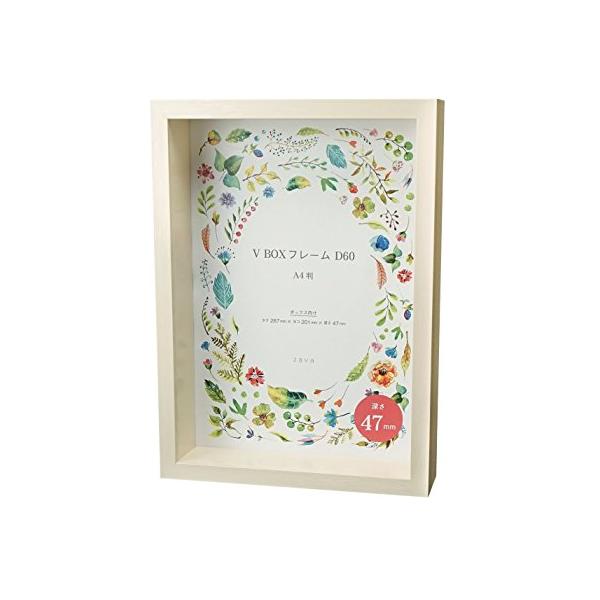 木目調ベージュ/A4/VBD60-A4B・Size:A4Color:ベージュ・パッケージ個数:1・本体外寸:H319×W232×D60mm・ボックス内寸:H267×W201×D47mm・重量:約1 230g・本体:樹脂製・面材:樹脂製(保護...