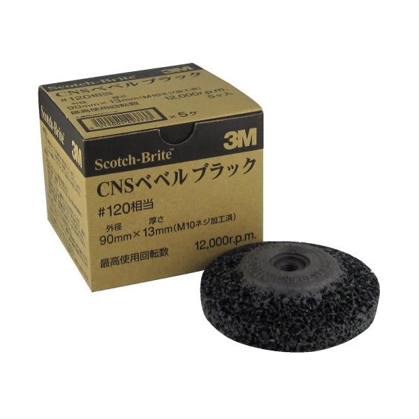 -/90パイ×13mm 5個入/43211-382・Size:90パイ×13mm 5個入