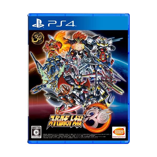 PlatformForDisplay:PS4/通常版Edition:無し・パッケージ個数:1・30年の時を経て――戦え、この星の明日のために・スーパーロボット大戦シリーズ30周年記念作品となる本作は「勇者警察ジェイデッカー」、「覇界王 ~ガ...