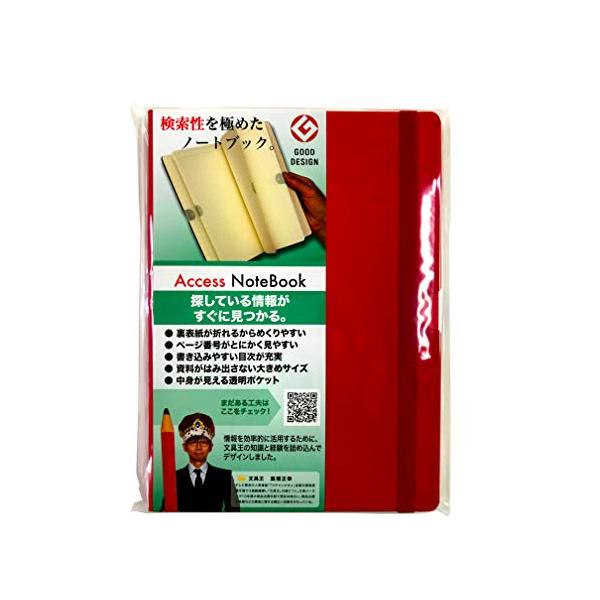 赤/-/-・表紙色：赤（AN-05）・表紙サイズ：Ａ５＋サイズ 約223ｘ164ｘ14mm・重量：約400g・内容：5mm方眼の淡いクリーム色の紙　本文200ページ