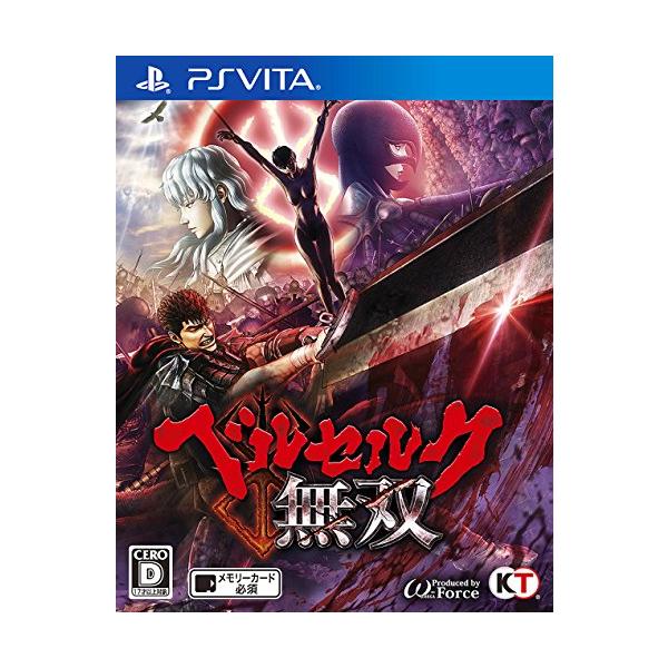 Edition:特典なし・パッケージ個数:1・「ベルセルク」×「無双」のコラボが実現