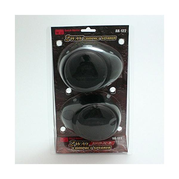 -/-/AK-122・パッケージ個数:1・サイズ:サイズ:約126×99×44mm・ウーハー6.6 cm プチルラバーエッジ ハイエナジーマグネット ツイーター2.8cmレンジドーム ネオジウムマグネット・瞬間最大入力50W 定格20W イ...