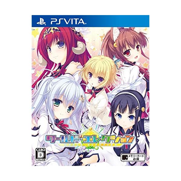 PlatformForDisplay:通常版Edition:なし・パッケージ個数:1・~ あなたの一票が世界を変える ~