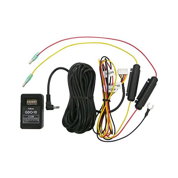 02) GDO-10(常時電源コード)-/-/GDO-10・パッケージ個数:1・同梱商品:両面テープ・重量:143g・電圧監視機能の電圧設定:12V車:12V/11.8V/11.5V 24V車:24V/23.7V/23.5V・最大12時間ド...