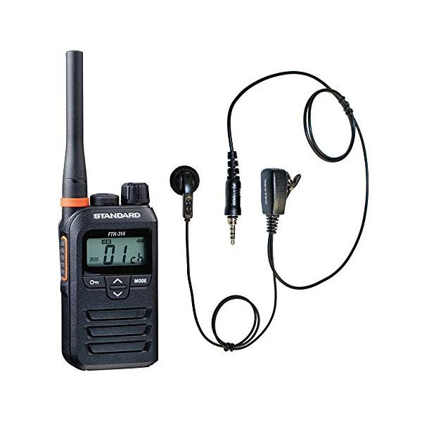 ブラック/-/FTH-314-NP-22WP・パッケージ個数:1・単三形乾電池1本で運用ができる省電力設計+中継器対応・超小型・軽量コンパクトボディ(幅47×高さ80×奥行き22mm)・屋外利用も安心の優れた防塵・防水性能 IP67・+防水...