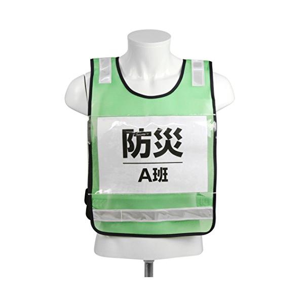 グリーン/着丈54cm・肩幅35cm・胴回り90~130cm/SK-BIB-ViG・Color:グリーン・パッケージ個数:1・通年用・サイズ:着丈54cm・肩幅35cm・胴回り90~130cm・色:グリーン・反射テープ色:白・ウエア:ポリエステル