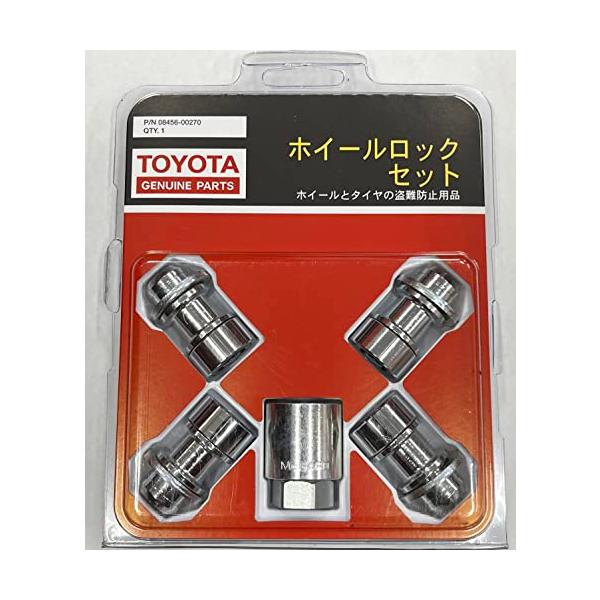 シルバー/M12/08456-00270・パッケージ個数:1・08456-00270