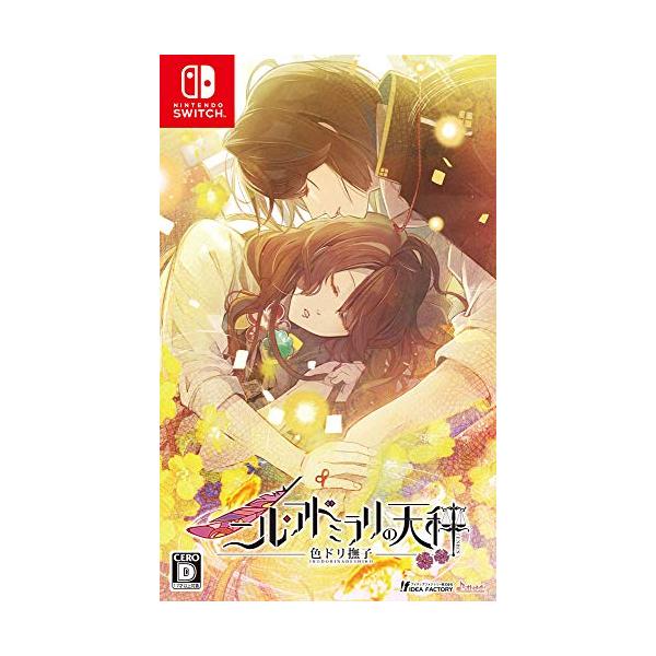 -/-/HAC-P-APT9A・PlatformForDisplay:通常版Edition:無し・パッケージ個数:1・『ニル・アドミラリの天秤 帝都幻惑綺譚』と『ニル・アドミラリの天秤 クロユリ炎陽譚』が追加要素とともに一つになってNint...