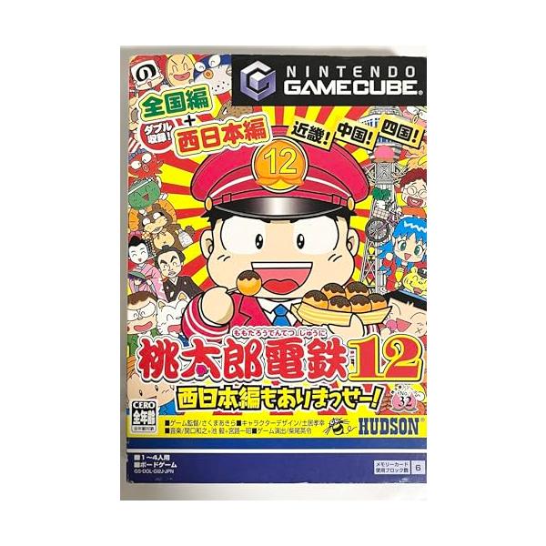 パッケージ個数:1・桃太郎電鉄12 西日本編もありまっせー (GameCube)