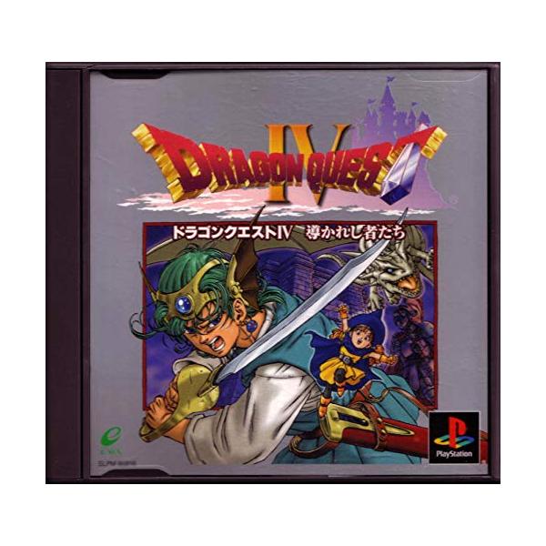 パッケージ個数:1・(C)アーマープロジェクト／バードスタジオ／ハートビート／アルテピアッツァ／エニックス 2001