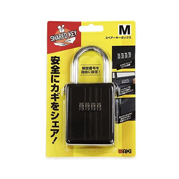 南京錠ブラック/Mサイズ/WAKI　Mサイズ・Size:Mサイズ・パッケージ個数:1・カギを安全に共有できる屋外で役立つボックス付き南京錠・施錠・解錠は4桁のダイヤルをあわせるだけでOK カギが不要です。・お好きな4桁の番号を設定することが...
