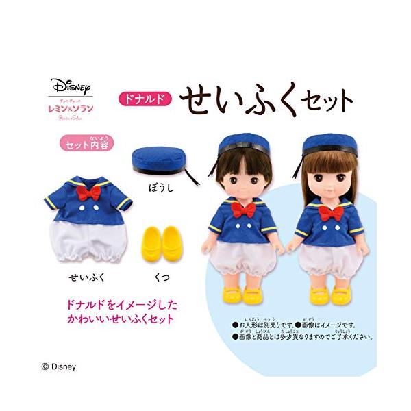 -/ワンサイズ/-・(C)Disney