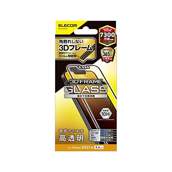 iPhone 13 miniクリア/-/PM-A21AFLGF・Style:iPhone 13 mini・パッケージ個数:1・詳しくは「商品の仕様」「商品の説明」をご確認ください。・3D設計のPETフレームで角割れを防ぐiPhone 13 ...