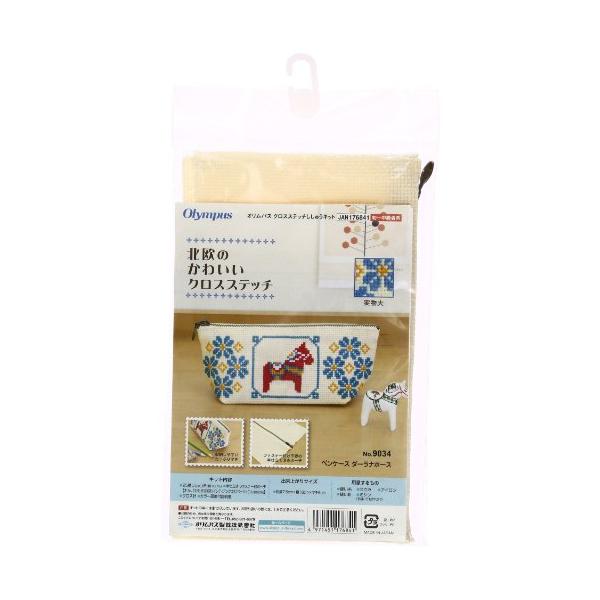 おしゃれかわいい-/出来上がり寸法 : 縦7.5×横18×マチ6cm/9034・パッケージ個数:1・対象性別 :男女共用