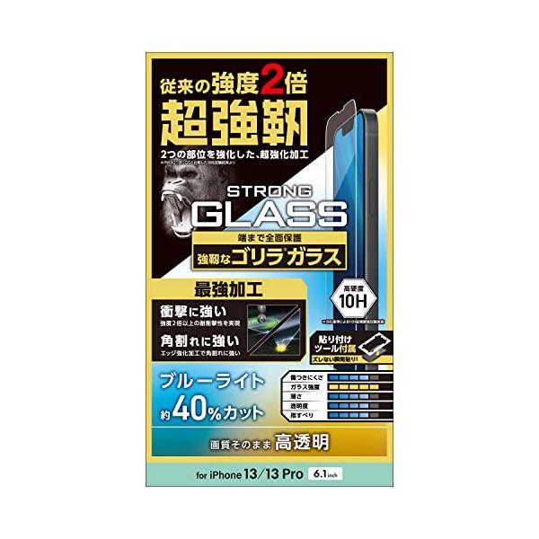 クリア/-/PM-A21BFLGHOBL・パッケージ個数:1・詳しくは「商品の仕様」「商品の説明」をご確認ください。・高硬度ガラスを更に強化。エッジ強化加工でガラスフィルムが欠けにくく、長期間の使用にも耐える強さを持った、Gorilla(R...