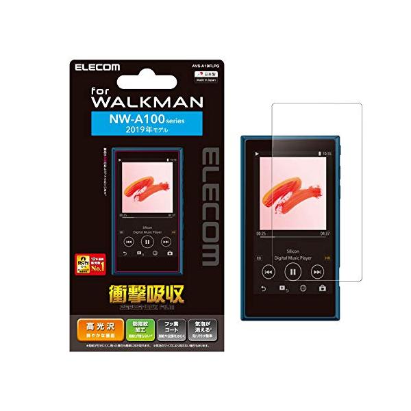 衝撃吸収フィルム-/-/AVS-A19FLPG・Style:衝撃吸収フィルム・パッケージ個数:1・対応機種: SONY WALKMAN NW-A100TPS(R/D/B/L/G)、NW-A105(R/D/B/L/G)、NW-A105HN(R...