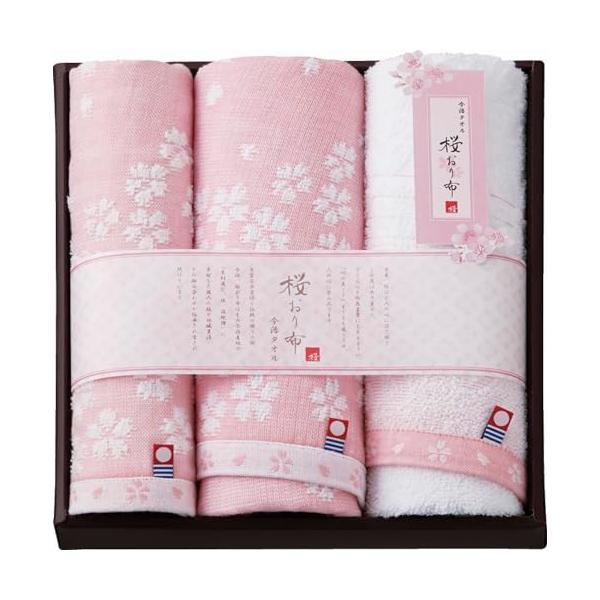 7.フェイスタオル×2枚ハンドタオル×1ピンク/7.フェイスタオル×2枚ハンドタオル×1/IS8630PI・Color:ピンクSize:7.フェイスタオル×2枚ハンドタオル×1・パッケージ個数:1・商品サイズ:フェイスタオル-約33×80c...