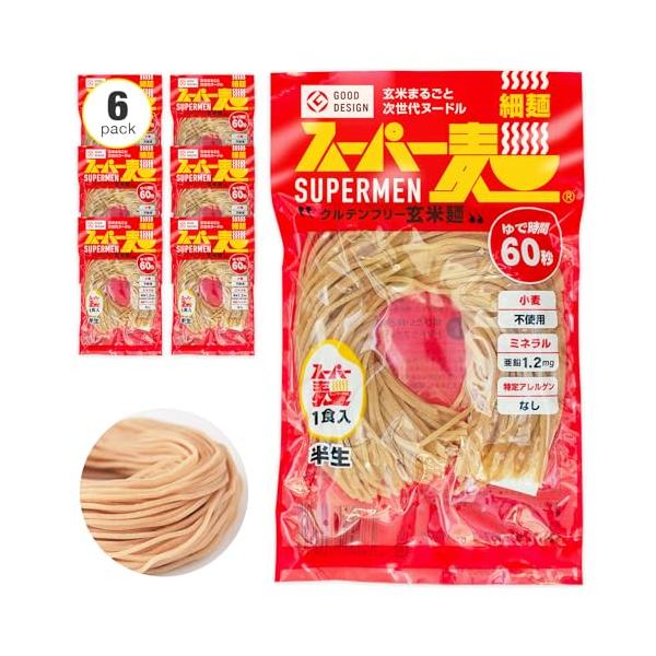 -/6食セット/-・Size:6食セット・パッケージ個数:6・??原材料：玄米（宮城県産 ササニシキの玄米を焙煎）、でんぷん（北海道産馬鈴薯）のみ・??グルテンフリーパスタ。生産工場でも小麦使用が一切なし（コンタミの心配がありません）・??...