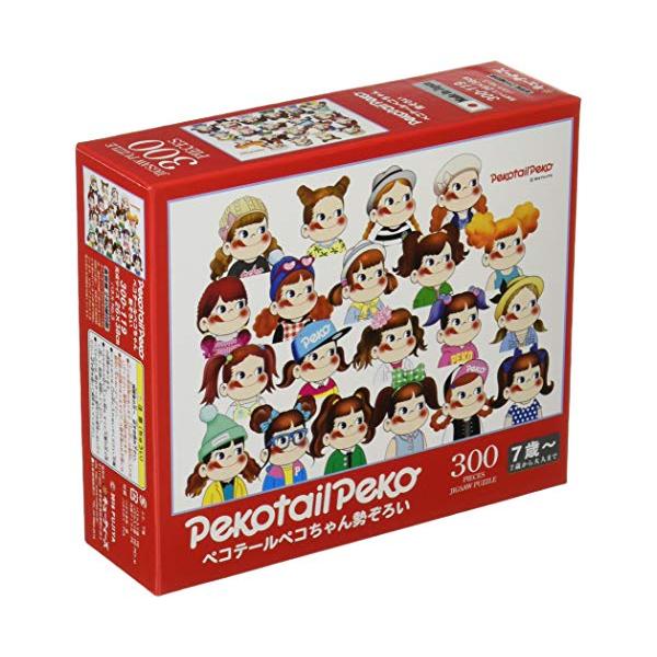 ペコテールペコちゃん勢ぞろいペコテールペコちゃん勢ぞろい/300ピース/300-119・Color:ペコテールペコちゃん勢ぞろいStyle:ペコテールペコちゃん勢ぞろい・パッケージ個数:1・(C)2016 FUJIYA・完成サイズ:26x3...