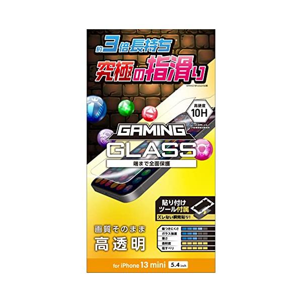 iPhone 13 miniクリア/-/PM-A21AFLGGE・Style:iPhone 13 mini・パッケージ個数:1・詳しくは「商品の仕様」「商品の説明」をご確認ください。・ゲーム操作に最適な長持ちコーティング!ガラス特有のなめら...