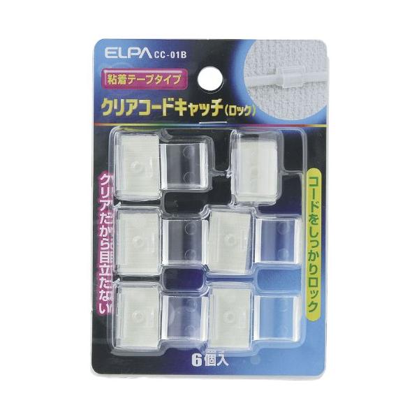 クリアーコードキャッチホワイト/-/CC-01B(ロック)・パッケージ個数:1・カラー:ホワイト・パッケージサイズ (約 ):高さ11.5cm 幅8cm 厚さ1cm・重量:約 18g・入数:6個