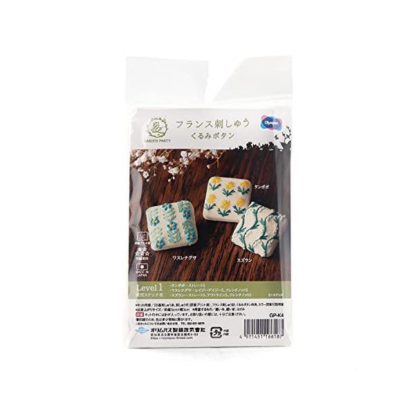 GPK-4/出来上がりサイズ : 縦3×横3cm/GPK-4・Color:GPK-4・パッケージ個数:1・出来上がりサイズ : 縦3×横3cm・キット内容 : 25番刺しゅう糸、刺しゅう布 (図案プリント済) 、フランス刺しゅう針、カラー図...