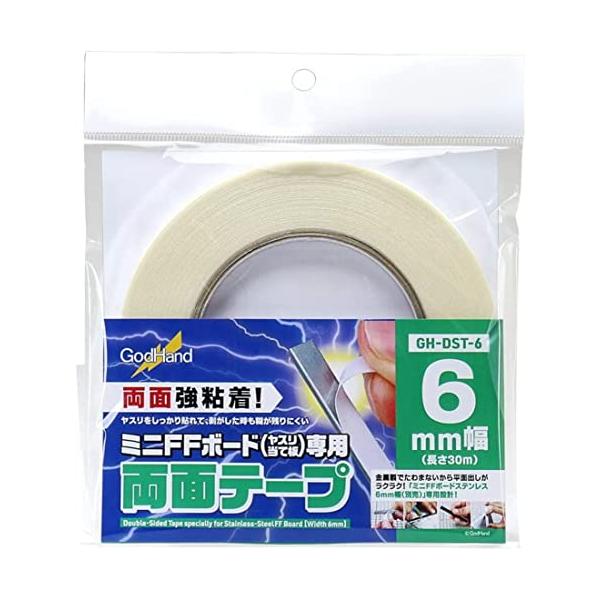 6mm/6mm幅/GH-DST-6・Size:6mm幅・「ミニFFボード ステンレス 6mm幅(GH-FFM-6)」に最適な専用両面テープ・狭い幅でもしっかり貼れる両面強粘着仕様・材質:粘着フィルム・サイズ：幅6mm/30m巻・製造国 :日本