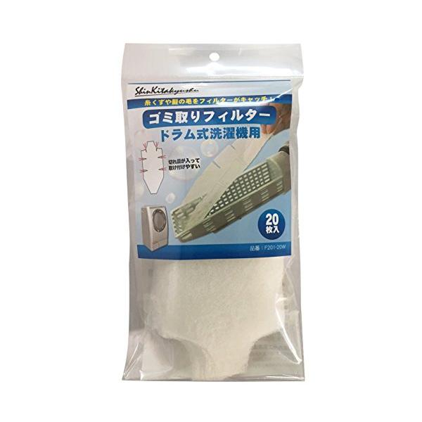 ホワイト/8×20×2cm/F201-20W・パッケージ個数:1・サイズ:約8×20×2cm・素材・材質:ポリエステル・生産国:日本