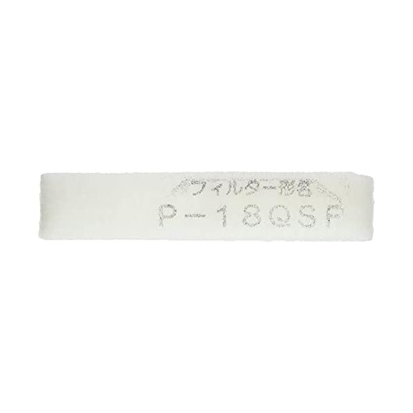 ホワイト/長さ77.5cmx幅3.7cmx厚さ1cm/P-18QSF・パッケージ個数:1・1枚入り・P-18QSU専用・フィルター材質:不織布フィルター・フィルター捕集効率75%(質量法)で外気に含まれる粉じん、花粉をカットします。・外気に...