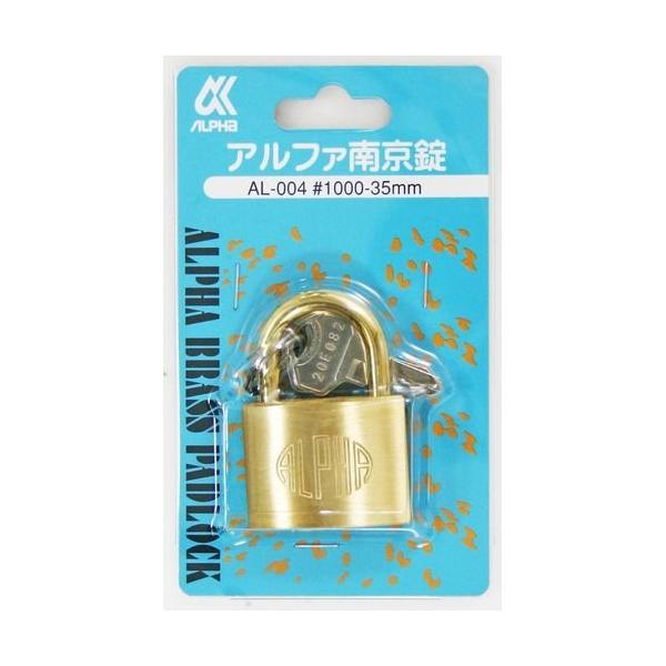 南京錠-/35mm/AL-004 #1000-35MM・Size:35mm・パッケージ個数:1・ご注意:純正キー以外での解錠はしないでください。鍵穴に油を差さないでください。