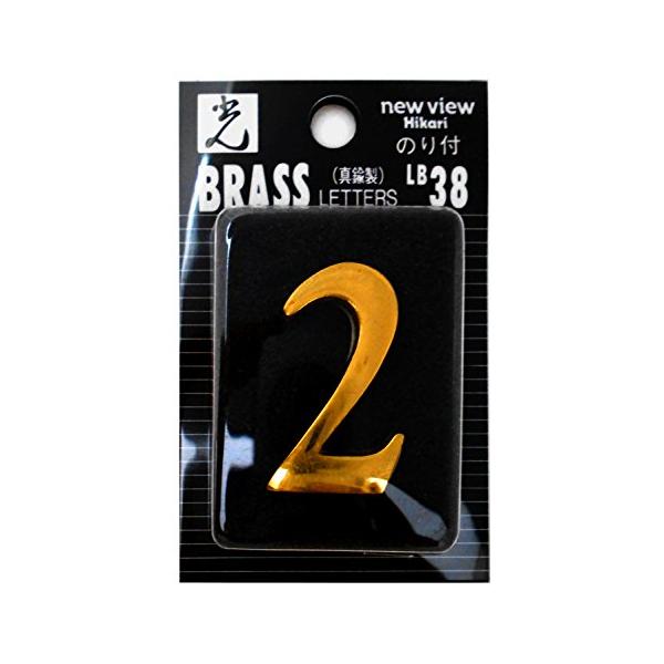 2-/-/LB38-2・Style:2・パッケージ個数:1・材質:真鍮鋳物 磨き・サイズ:38mm×3mm・色:ゴールド・文字:2