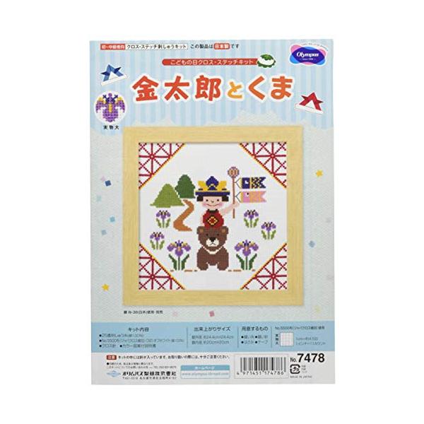 マルチカラー/出来上がり寸法 : 額外径 : 縦24.4×横24.4cm・額内径 : 縦20×横20cm/7478・セット内容:25番刺繍糸、刺繍布、クロス針、説明書・用意するもの:はさみ、糸、テープ、アイロン・出来上がりサイズ:額外径約縦...