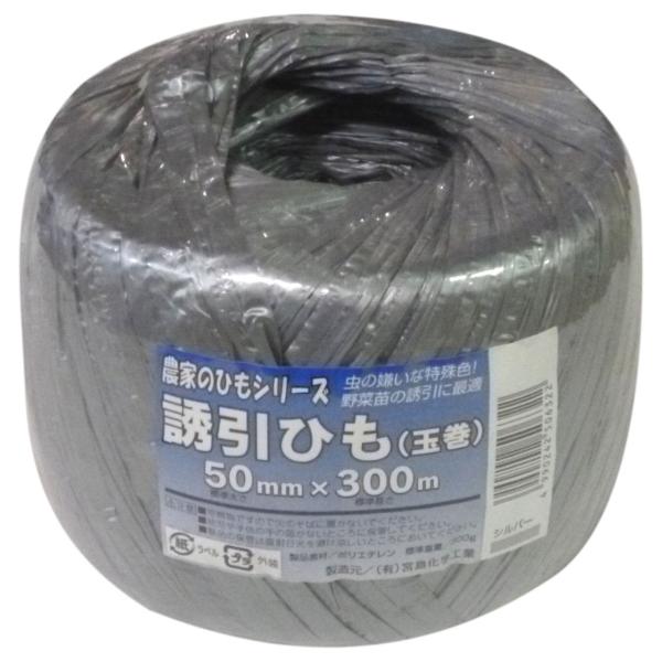 シルバー/-/UH030・パッケージ個数:1・虫の嫌いな特殊色・野菜苗の誘引に最適・色:シルバー