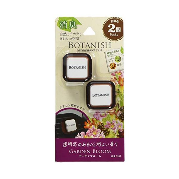 小/2個パック/3362・ScentName:ガーデンブルームSize:2個パック・パッケージ個数:1・詳細は、メーカーHP等でご確認の上、ご購入ください。 画像やサイズ、重量はイメージです。型番（品番）によってサイズ、形、重さ、商品パッケ...