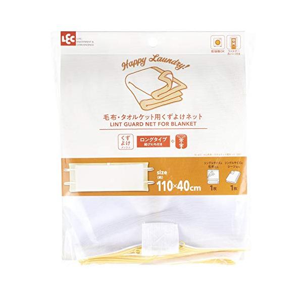 細目角型/毛布・タオルケット用/W-451・Size:毛布・タオルケット用Style:細目Color:角型・パッケージ個数:1・サイズ: 110×40cm・糸くずを寄せつけない細かいメッシュネットを採用している。・出し入れしやすい超ロング&...