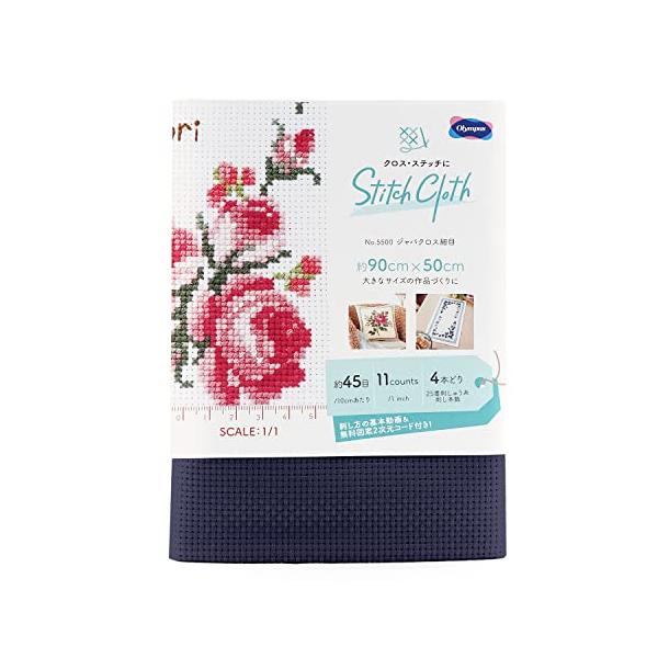 1007ネイビー/-/1007・Style:1007・サイズ：約50ｃｍ×90ｃｍ巾・素材：綿100％・目数：11カウント/1インチ・約45目/10ｃｍ・刺し本数：4本どり