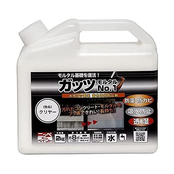 クリヤー/2kg/HYR0052K・Size:2kgColor:クリヤー・パッケージ個数:1・色:クリヤー・内容量:2kg・塗面積(1回塗り):約8m2(基礎部高さ40cmで約20m)・乾燥時間:(夏)約1時間・(冬)約2時間