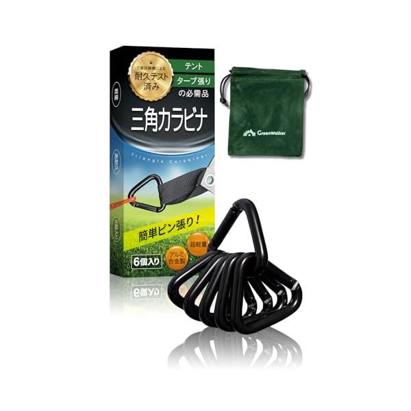 6個セットブラック/約5cm×5cm、厚み0.75cm/-・Style:6個セット・?【 頼れる カラビナ 】 国内耐久試験を行った67kgの力に耐えられる設計。アルミ合金製なので強風が吹いても安心です。・?【 テント タープ 専用 】 三...