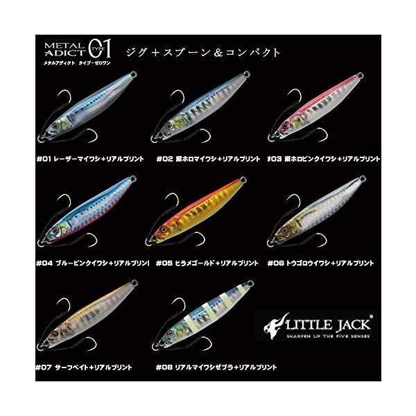 #02　縦ホロマイワシ+RP/12g/-・Color:#02　縦ホロマイワシ+RPSize:12g・パッケージ個数:1・スプーンの要素を併せ持つメタルジグ・ただ巻きでもしっかりウォブリング・不規則なフォールでターゲットにアピール・フロントア...