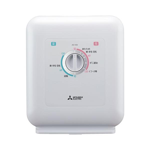 Wサイズマットホワイト/-/AD-X50-W・パッケージ個数:1・期間:1年間・乾燥容量:○ふとん2枚(敷ふとん・掛ふとん各1枚) ○選択小物:目安(Tシャツ2枚、バスタオル3枚、トランクス4枚、靴下4足)・サイズ:幅27.5×奥行15.6...