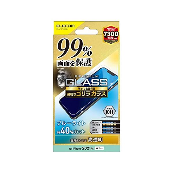 iPhone 13 / 13 Proクリア/-/PM-A21BFLKGOBL・Style:iPhone 13 / 13 Pro・パッケージ個数:1・詳しくは「商品の仕様」「商品の説明」をご確認ください。・液晶画面カバー率99%。・超極み設計...