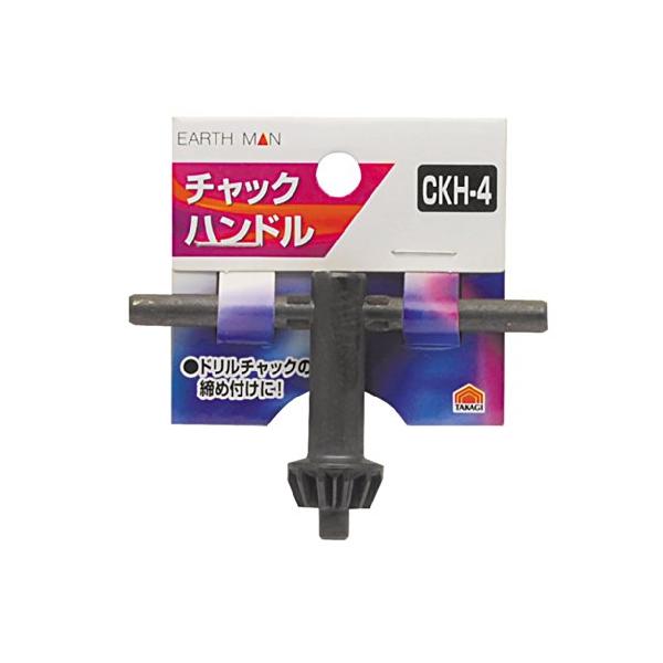チャックの呼び:6.5mm・10mm用-/差込部径:5.5×差込部長さ:6(mm)/CKH-4・Size:差込部径:5.5×差込部長さ:6(mm)Style:チャックの呼び:6.5mm・10mm用・パッケージ個数:1・ドリルチャックの締め付...