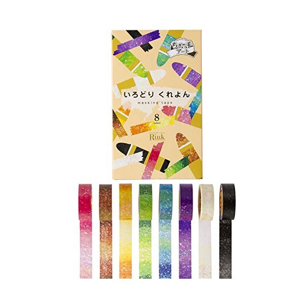 8色/-/IRO10048P・パッケージ個数:1・【マスキングテープカラー】赤・茶・黄・緑・青・紫・白・黒・【入数】8巻・【サイズ】15mm×7m巻・【Design】東京デザイナー学院・【基材】和紙 【粘着剤】アクリル系 【パッケージ】紙