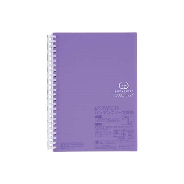パープル/A5/N2641-10・Color:パープルSize:A5・パッケージ個数:1・【商品】ソフトタッチとじ具のツイストノート・【仕様】A5S／24穴・【リーフ枚数】70枚・【材質】表紙／ポリプロピレン（色透明）、とじ具／ポリプロピレ...