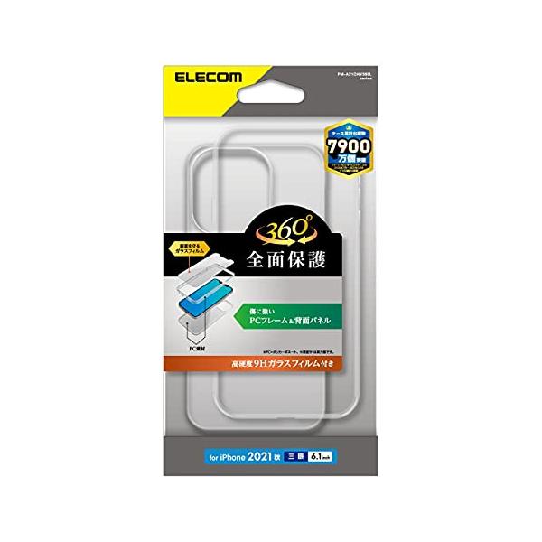iPhone 13 Proクリア/-/PM-A21CHV360LCR・Color:クリアStyle:iPhone 13 Pro・パッケージ個数:1・詳しくは「商品の仕様」「商品の説明」をご確認ください。・前面の強化ガラスと背面、側面の傷に強...