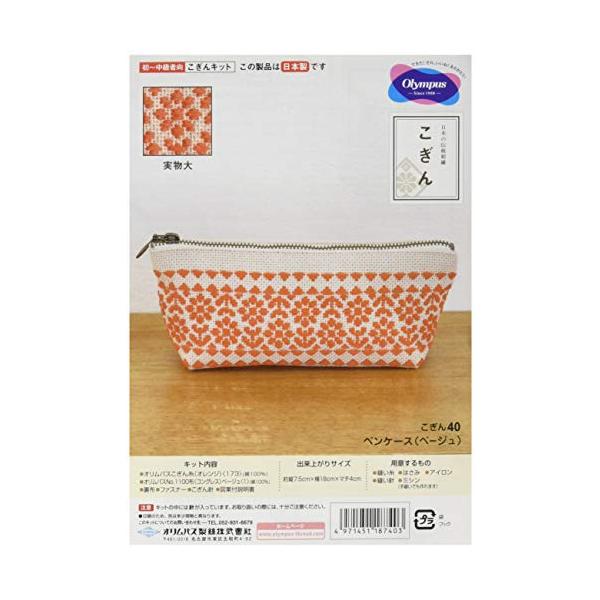 -/-/941045・対象性別 :男女共用