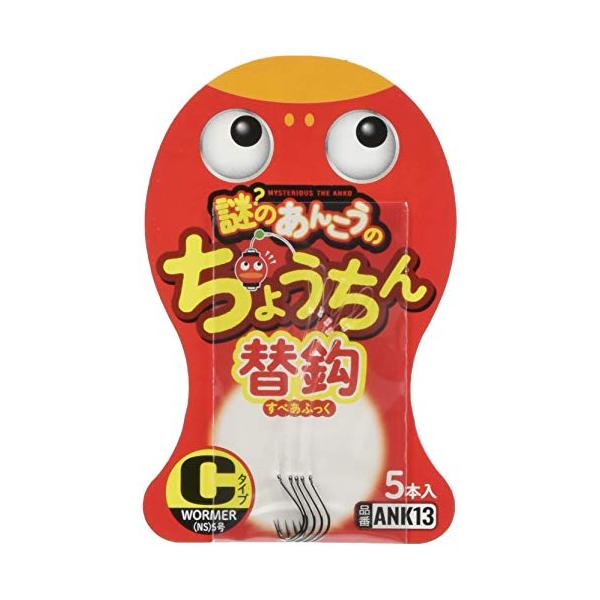 WORMER(黒)/9号/-・Color:WORMER(黒)Size:9号・パッケージ個数:1・品番:ANK13(C)・鈎名:WORMER(黒)・号数:5号・ハリス:1.5号